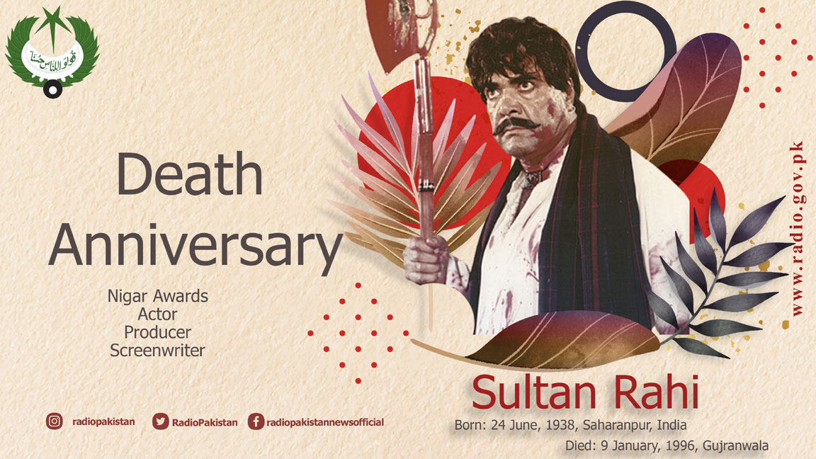 Death Anniversary of Film Star Sultan Rahi Observed